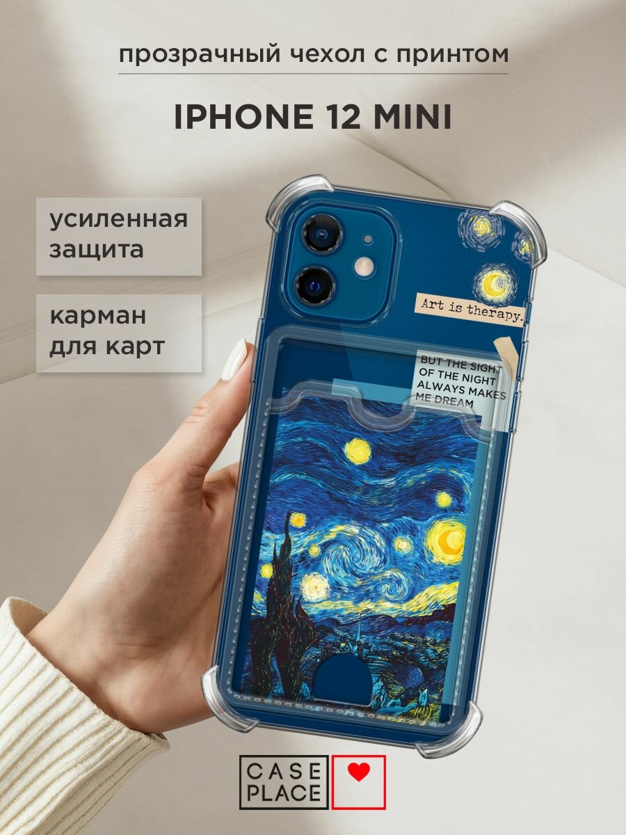 Чехол на Apple iPhone 12 mini (Айфон 12 Мини) с картой и принтом Vincent van Gogh "Starry Night"