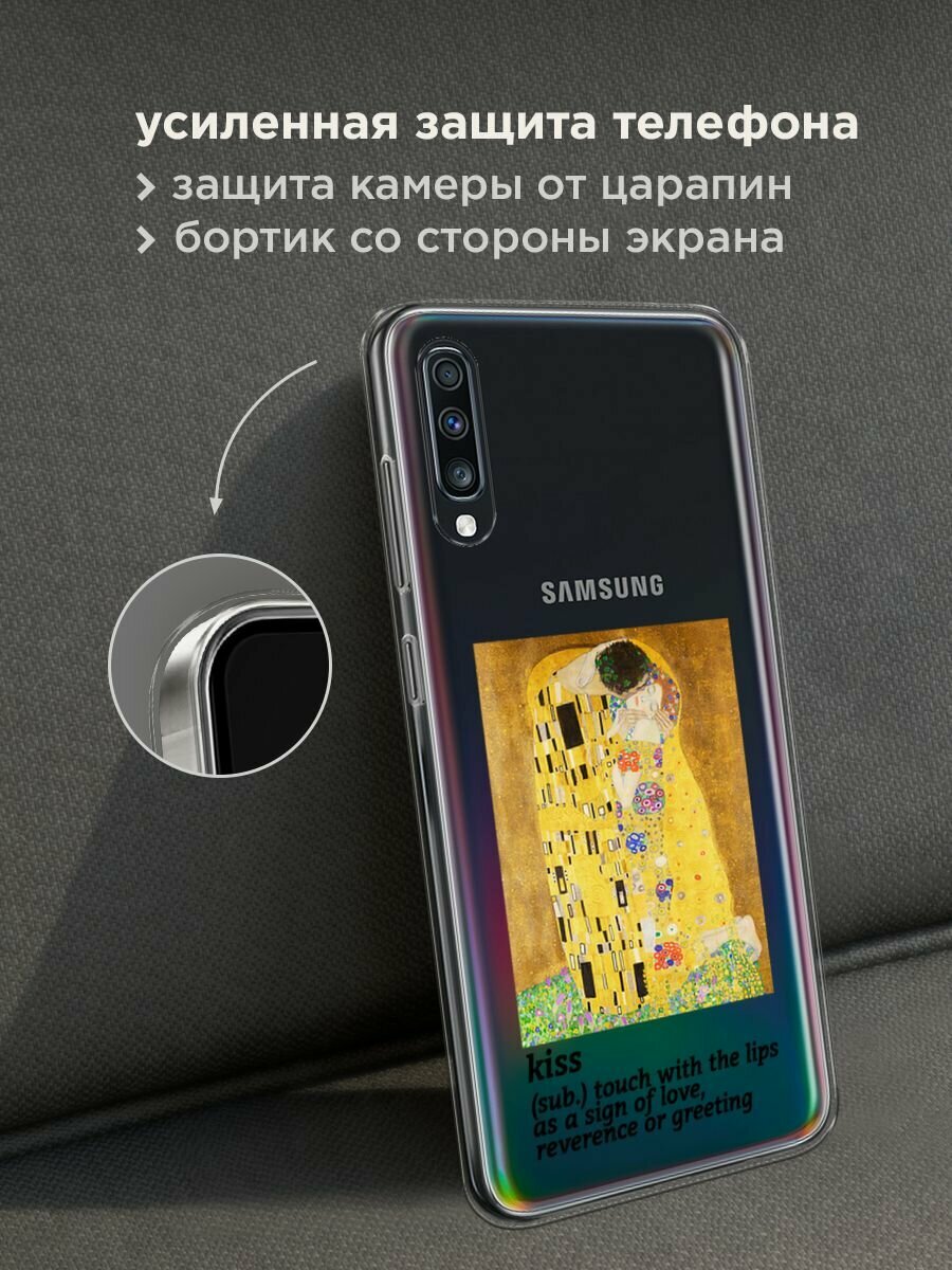 Чехол на Samsung Galaxy A70 / Самсунг Галакси А70 с принтом "The kiss", прозрачный — фото 1