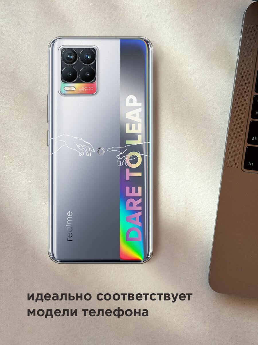 Чехол на Realme 8/8 Pro / Реалми 8/8 Про с принтом "Загрузка творения", прозрачный — фото 1