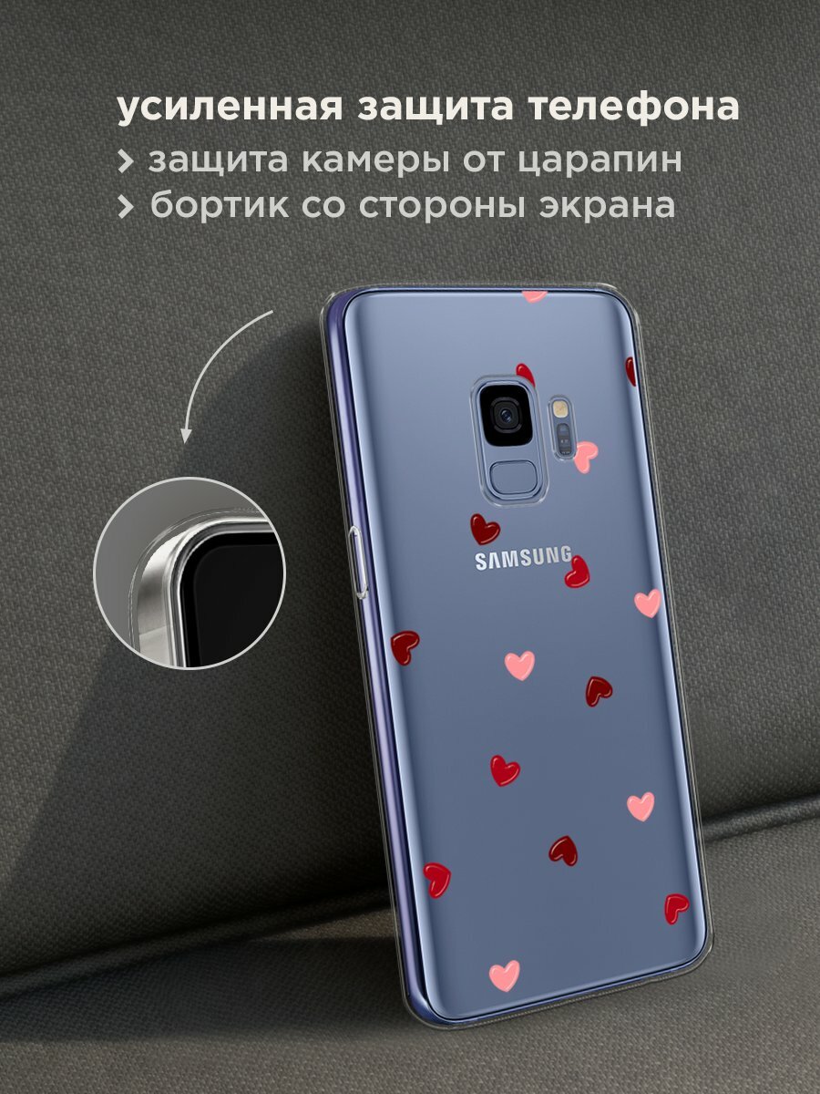 Чехол на Samsung Galaxy S9 / Самсунг Галакси С9 с принтом "Бордовые сердечки 2" — фото 1
