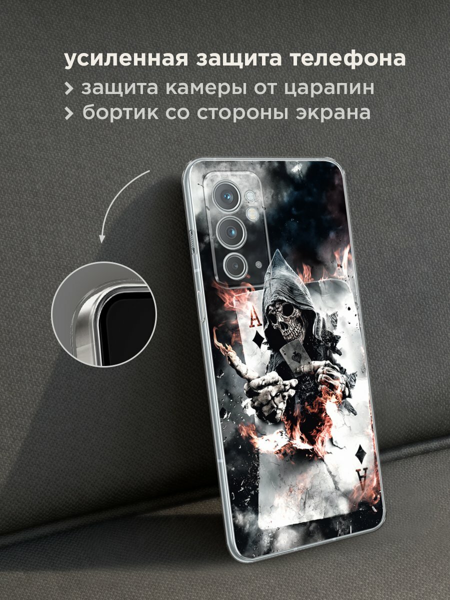 Чехол на OnePlus 9RT / ВанПлас 9RT с принтом "Карты черепа в капюшоне" — фото 1