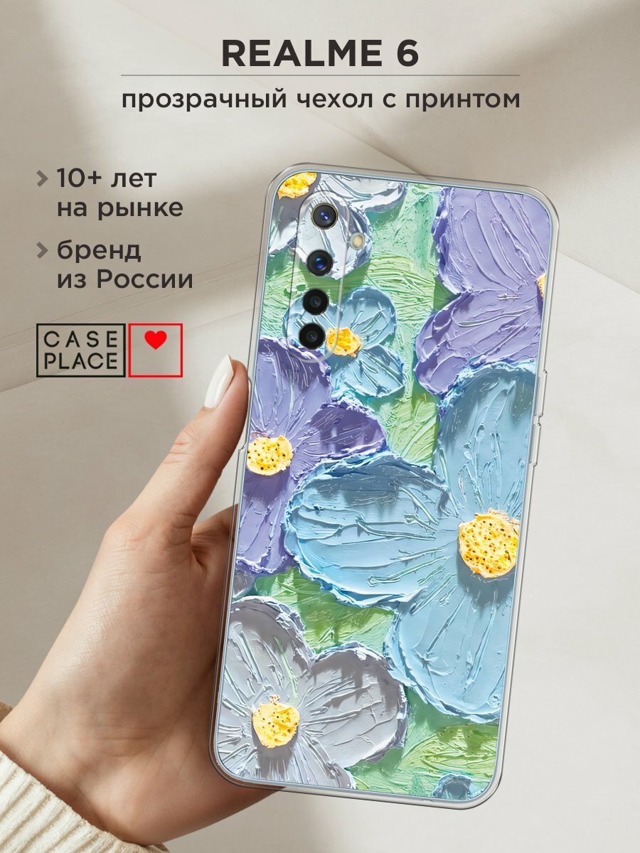 Чехол на Realme 6 / Реалми 6 с принтом "Масляные цветы 2"
