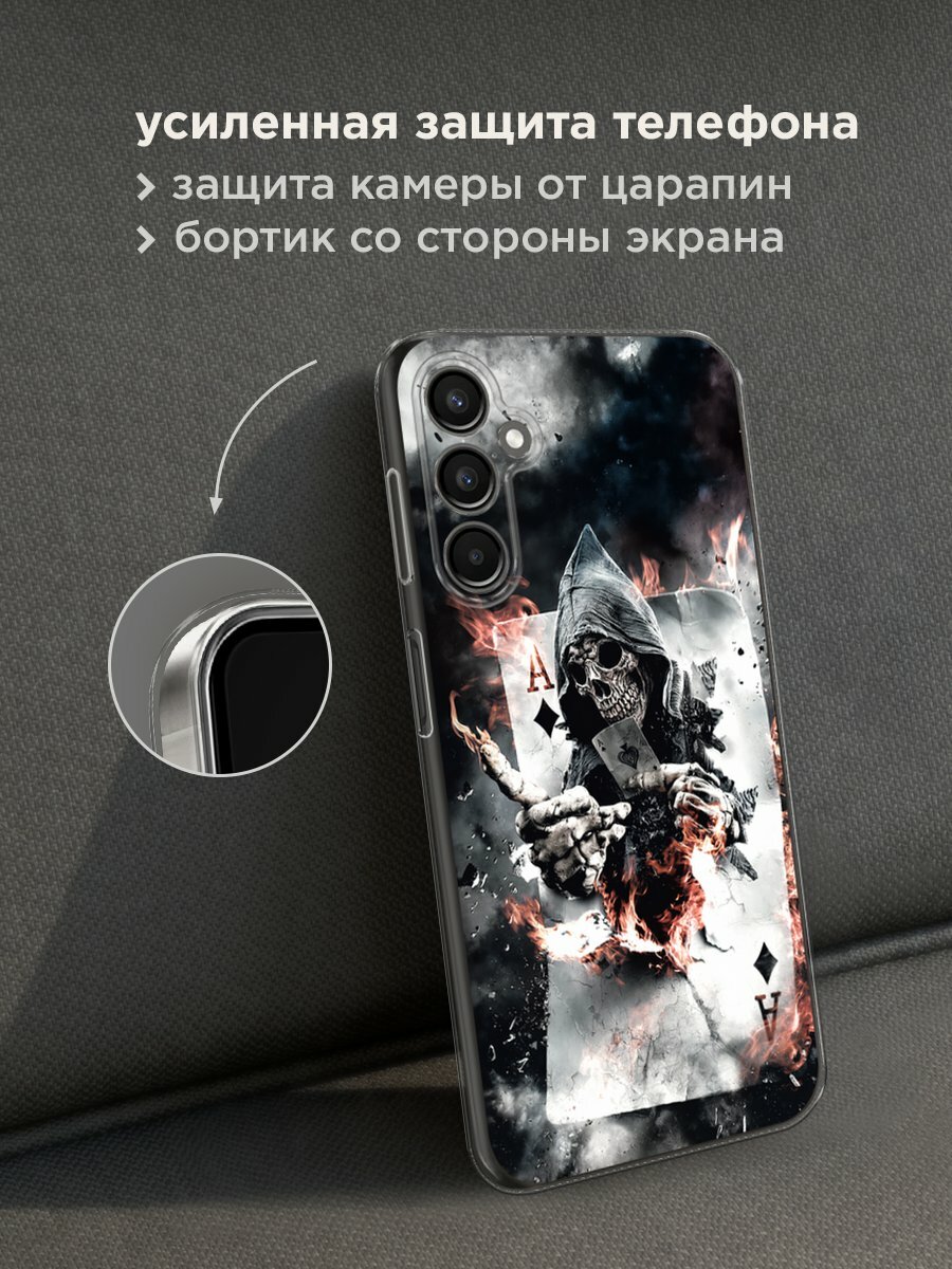 Чехол на Samsung Galaxy A24 / Самсунг Галакси A24 с принтом "Карты черепа в капюшоне" — фото 1