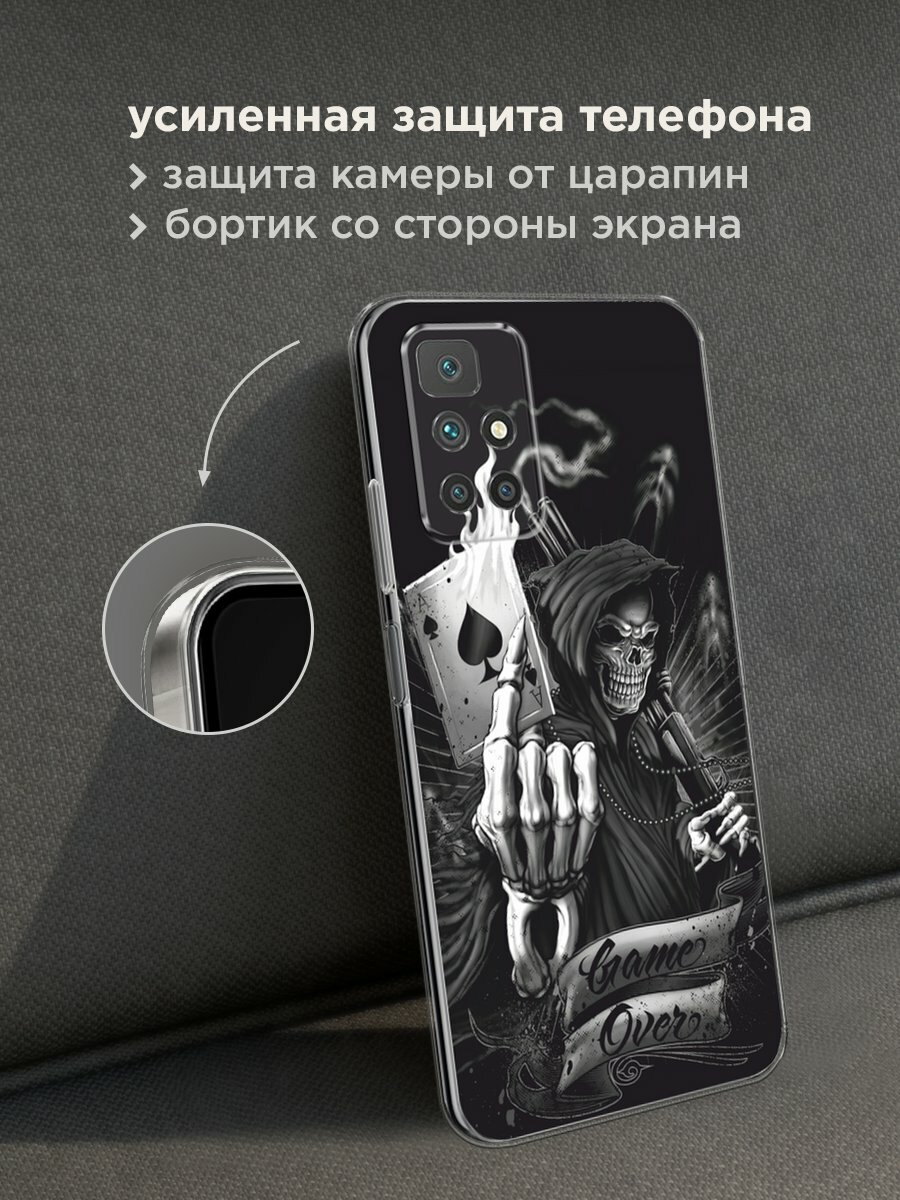 Чехол на Xiaomi Redmi 10 / Сяоми Редми 10 с принтом "Игра закончена" — фото 1