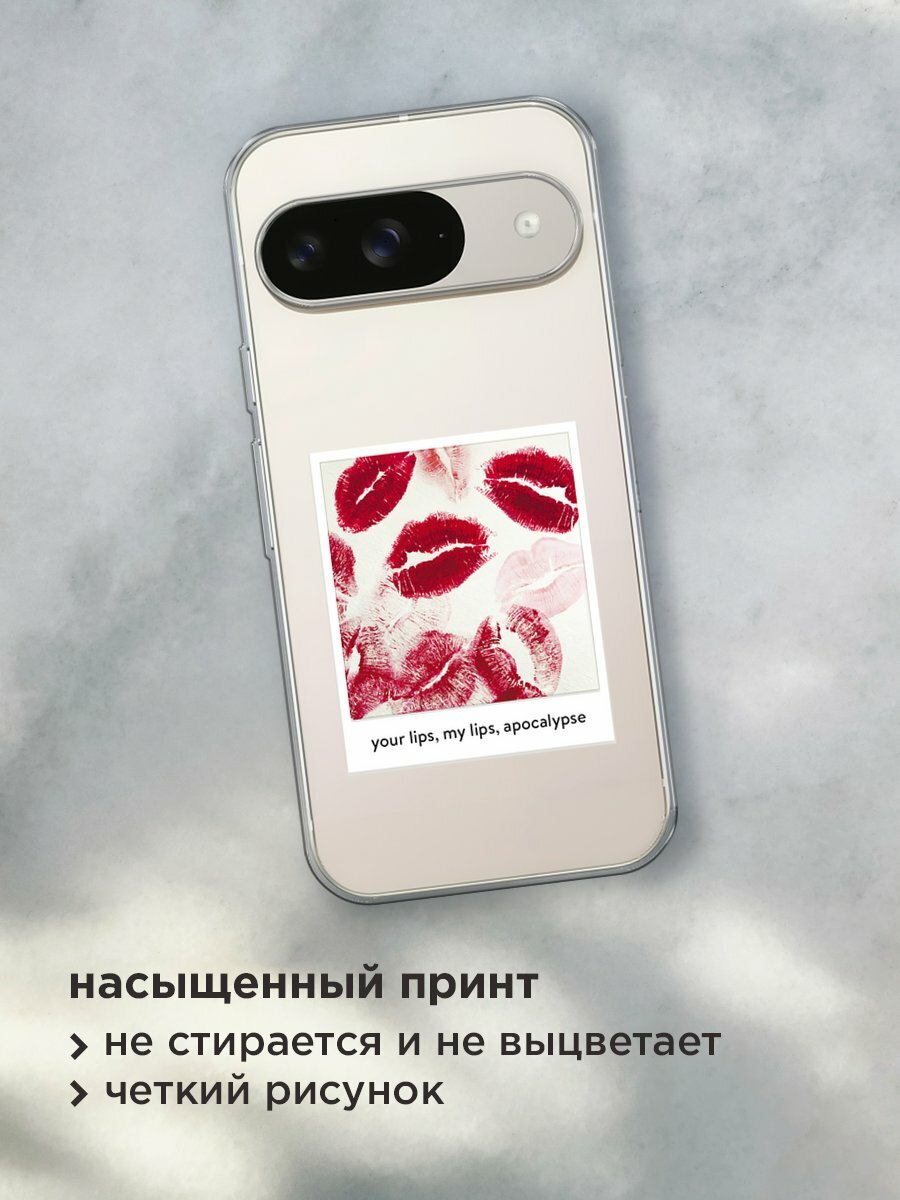 Чехол на Google Pixel 9 / Гугл Пиксель 9 с принтом "Полароид губы 2" — фото 1