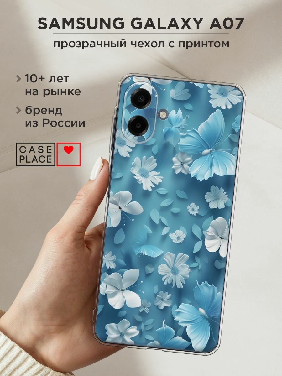 Чехол на Samsung Galaxy A07/A08 / Самсунг А07/А08 с принтом "Голубые глазурные цветы"