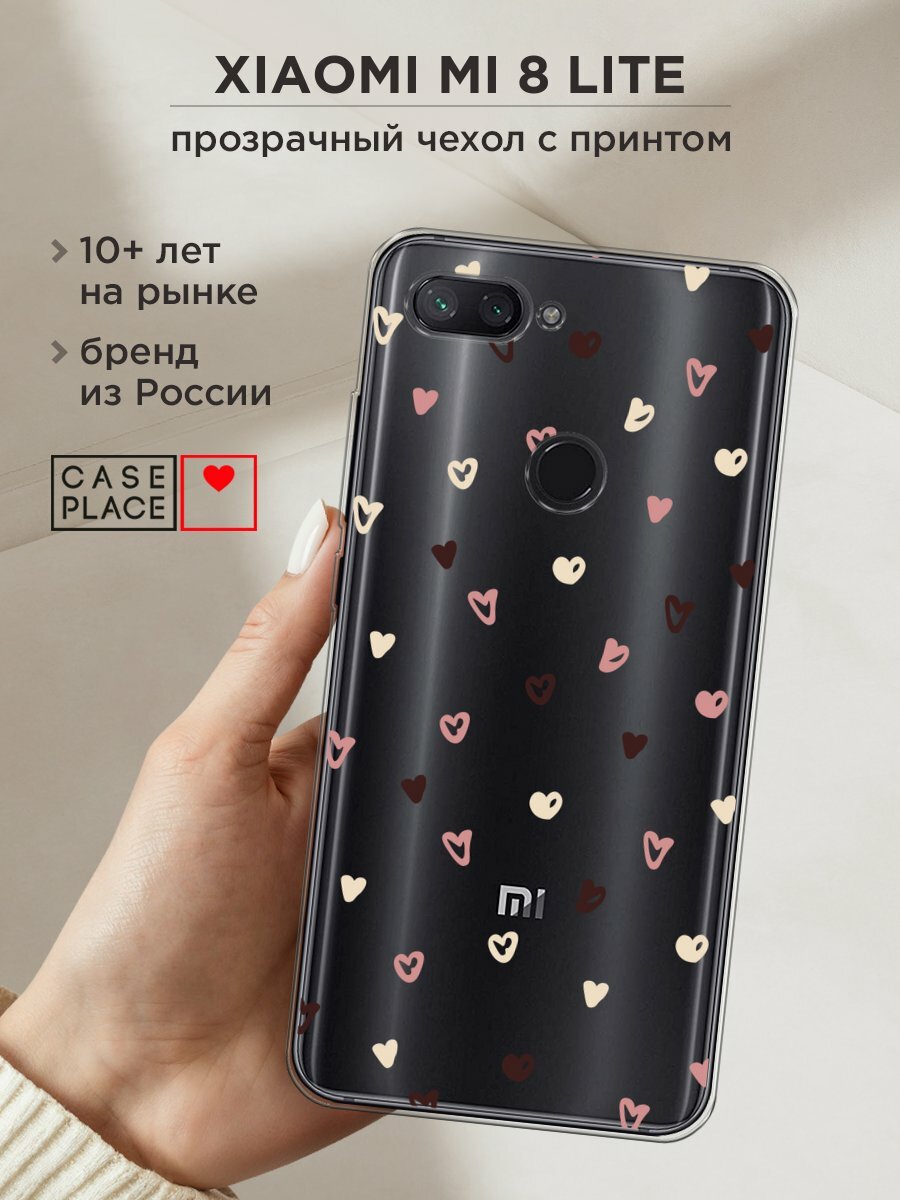 Чехол на Xiaomi Mi 8 Lite (Youth Edition) / Сяоми Ми 8 Лайт (Юс Эдишн) с принтом "Сердечки паттерн рисунок", прозрачный