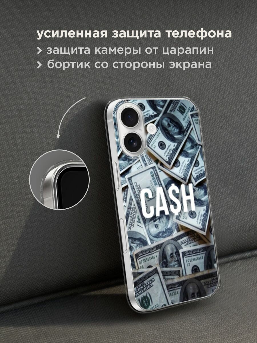 Силиконовый чехол на Apple iPhone 17 / Айфон 17 с принтом "Cash" — фото 1