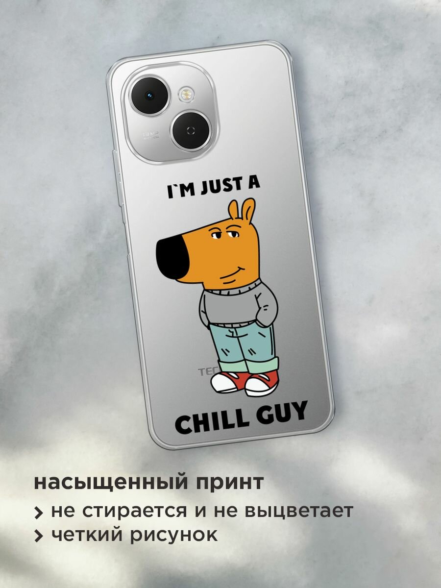 Чехол на Tecno Spark 40C / Текно Спарк 40C с принтом "Just a chill guy 1 - 14 февраля", прозрачный — фото 1