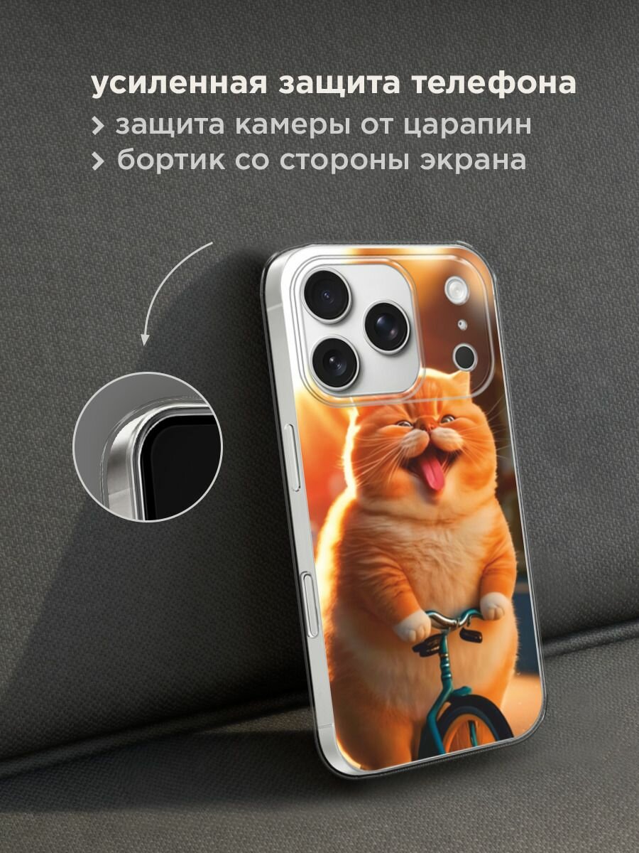 Чехол на Apple iPhone 17 Pro / Айфон 17 Про с принтом "Кот на велике" — фото 1