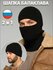 Балаклава  Осень-зима 2024 для мужчин, размер Универсальный, черный