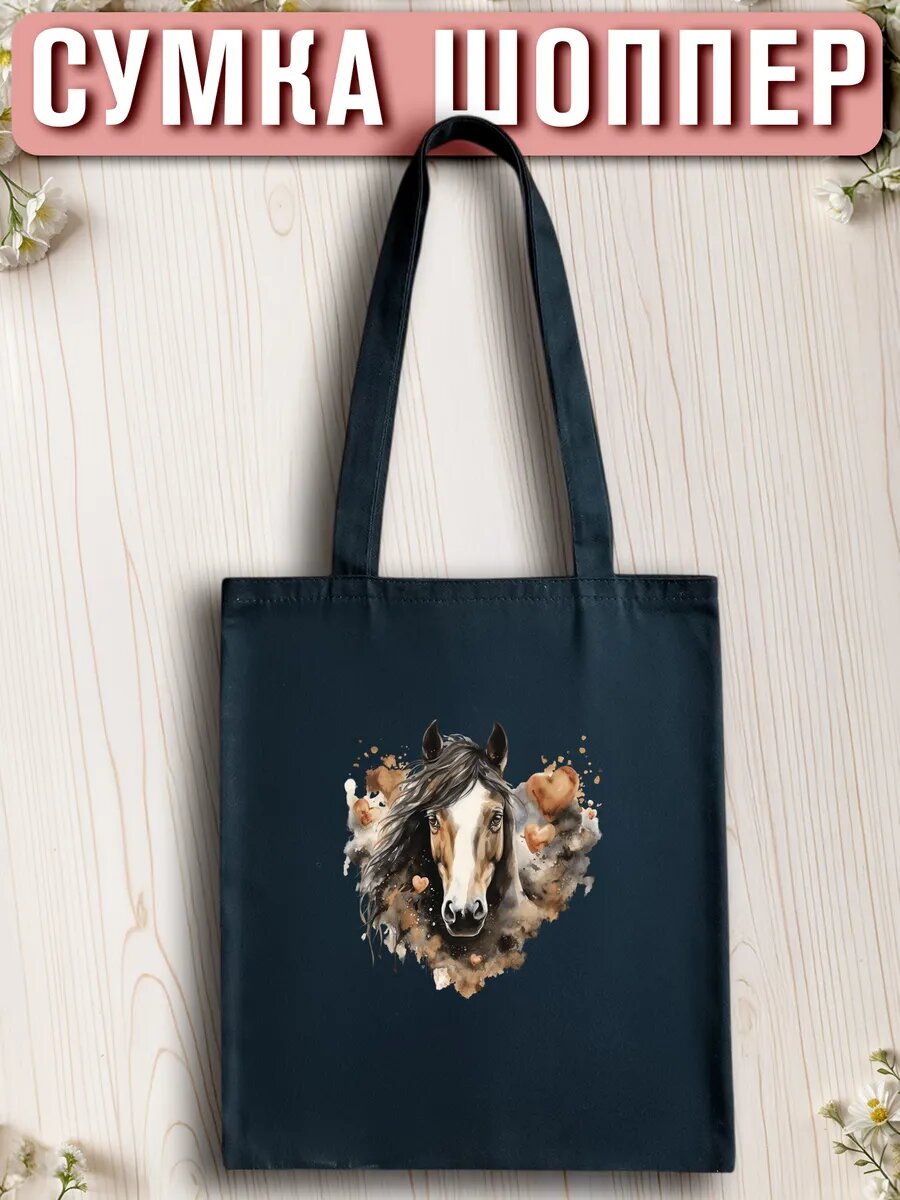 Сумка шоппер  SHOP186