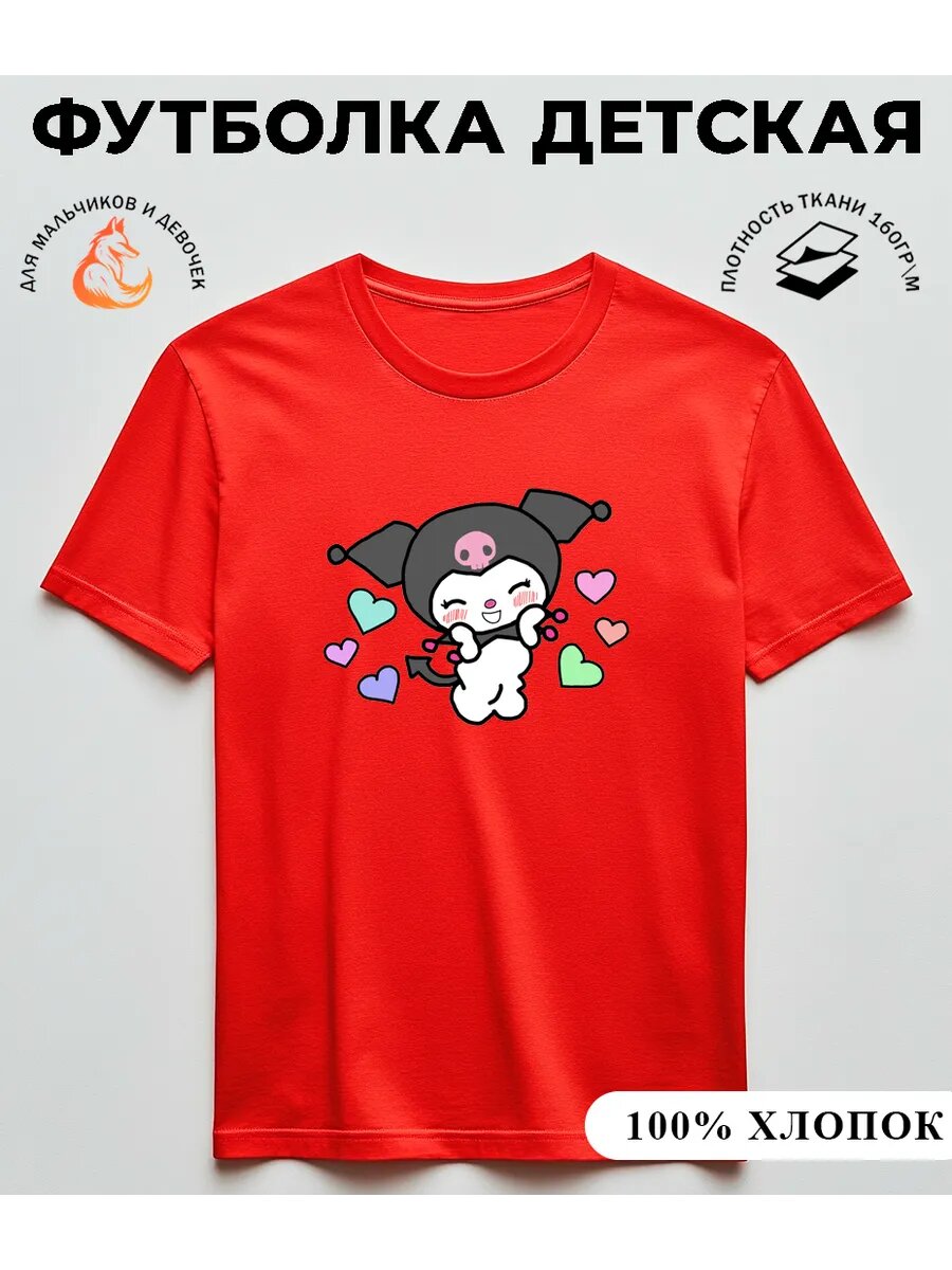 Футболка  базовая