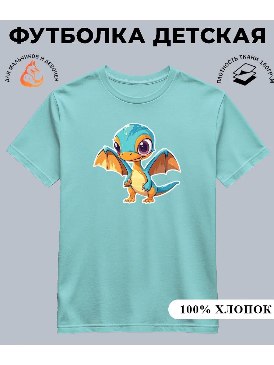 Футболка базовая