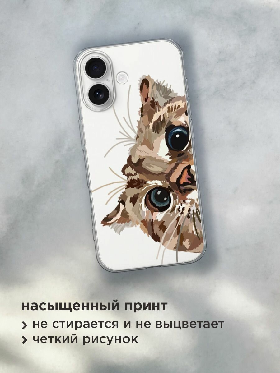 Чехол на Apple iPhone 17 / Айфон 17 с принтом "Любопытный кот", прозрачный — фото 1