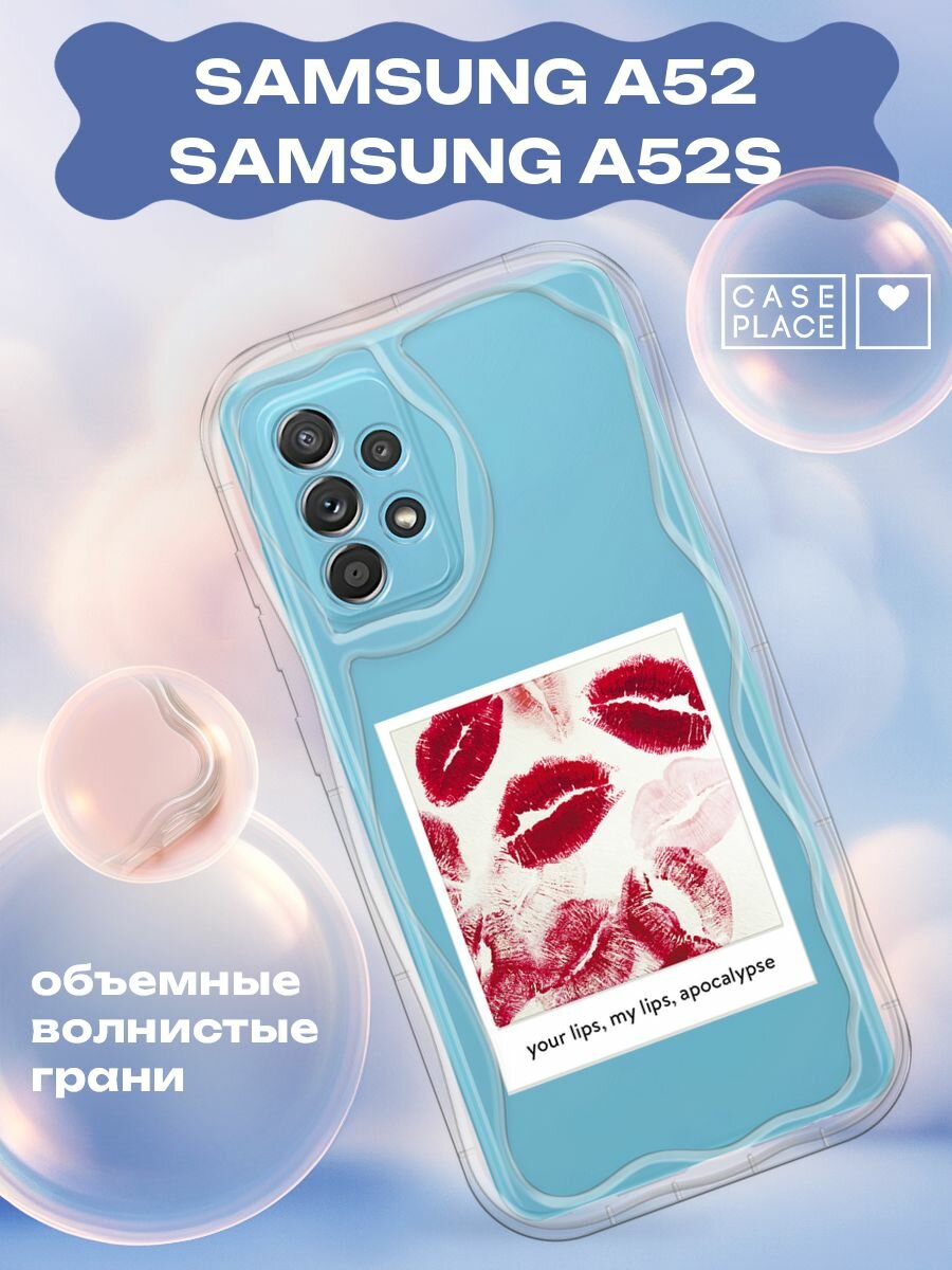 Чехол на Samsung Galaxy A52/A52s / Самсунг А52/A52s с принтом Полароид губы 2