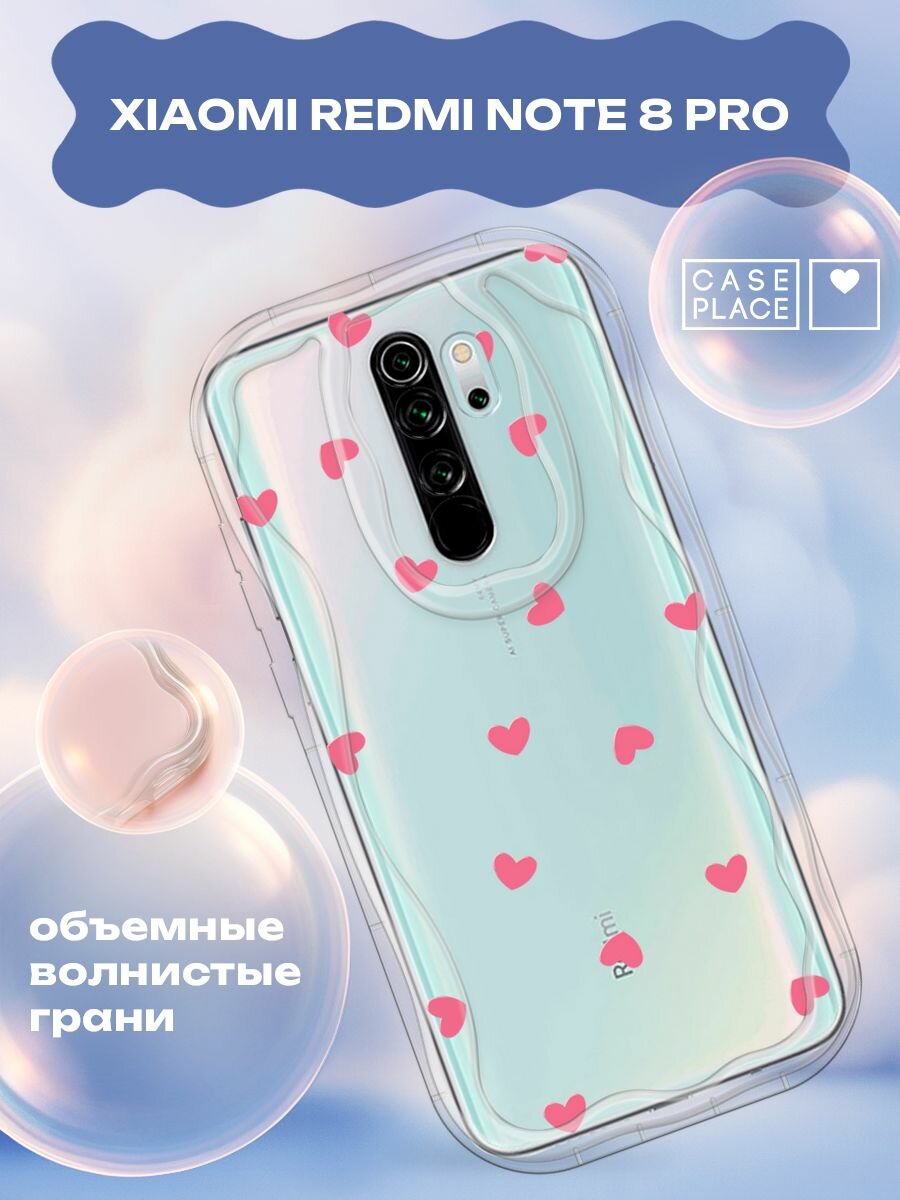 Чехол на Xiaomi Redmi Note 8 Pro / Редми Нот 8 Про с принтом Паттерн розовые сердечки