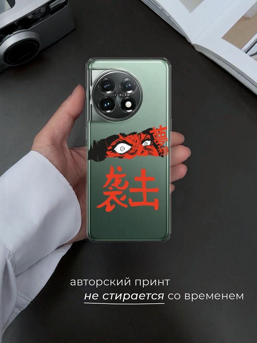 Чехол на OnePlus 11 / Ван Плас 11 с принтом "Anime attack", прозрачный — фото 1
