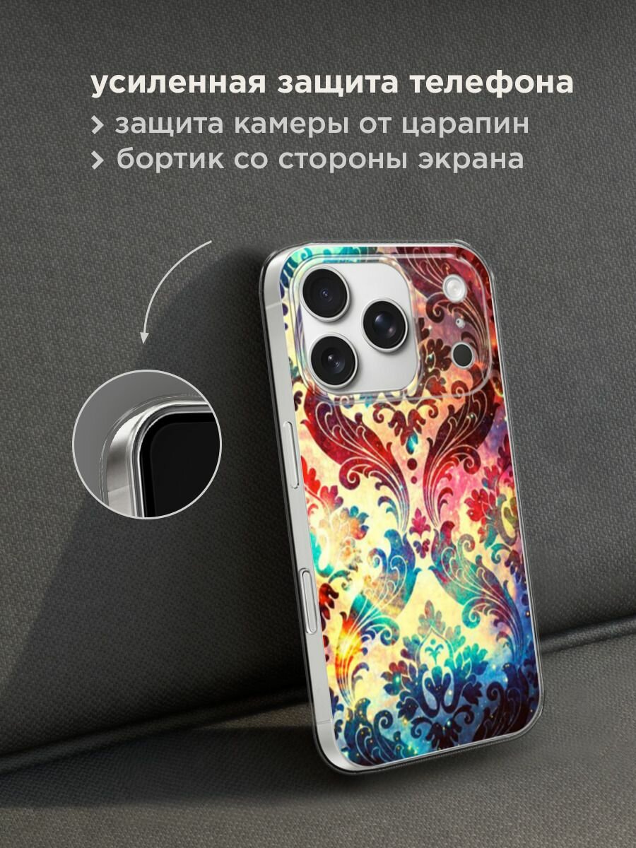 Чехол на Apple iPhone 17 Pro / Айфон 17 Про с принтом "Чарующий узор" — фото 1