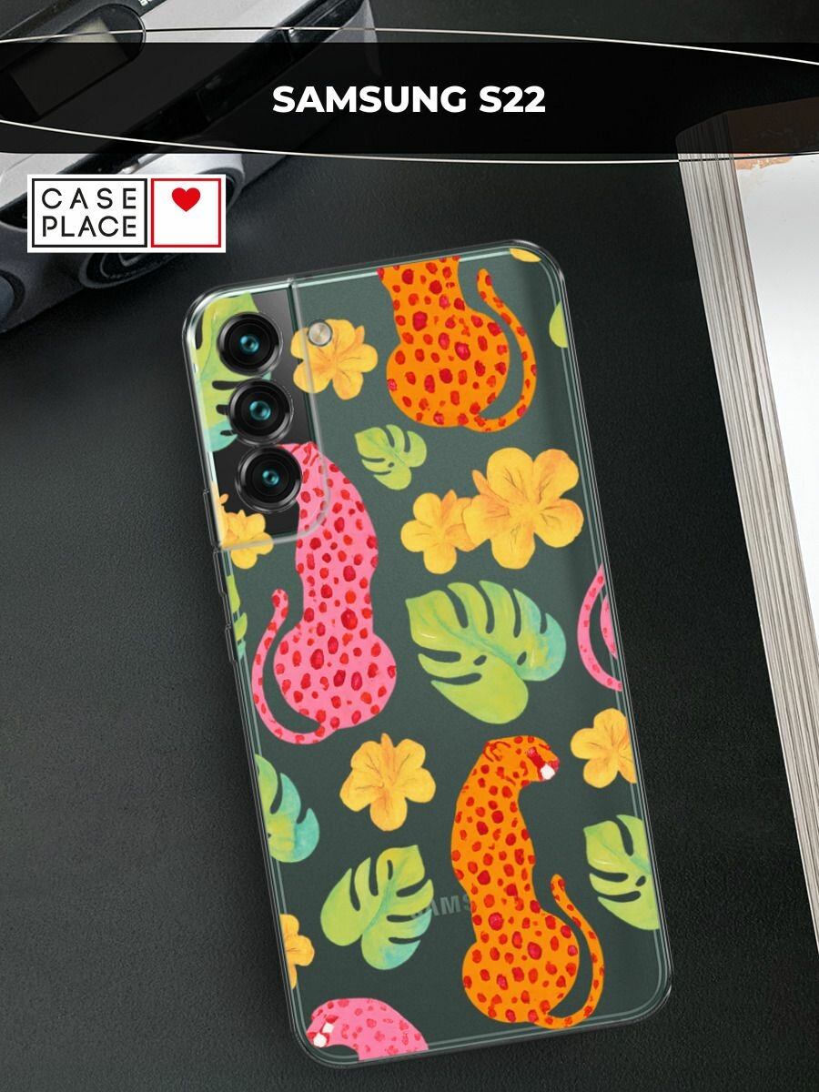 Чехол на Samsung Galaxy S22 / Самсунг Галакси S22 с принтом "Экзотика", прозрачный