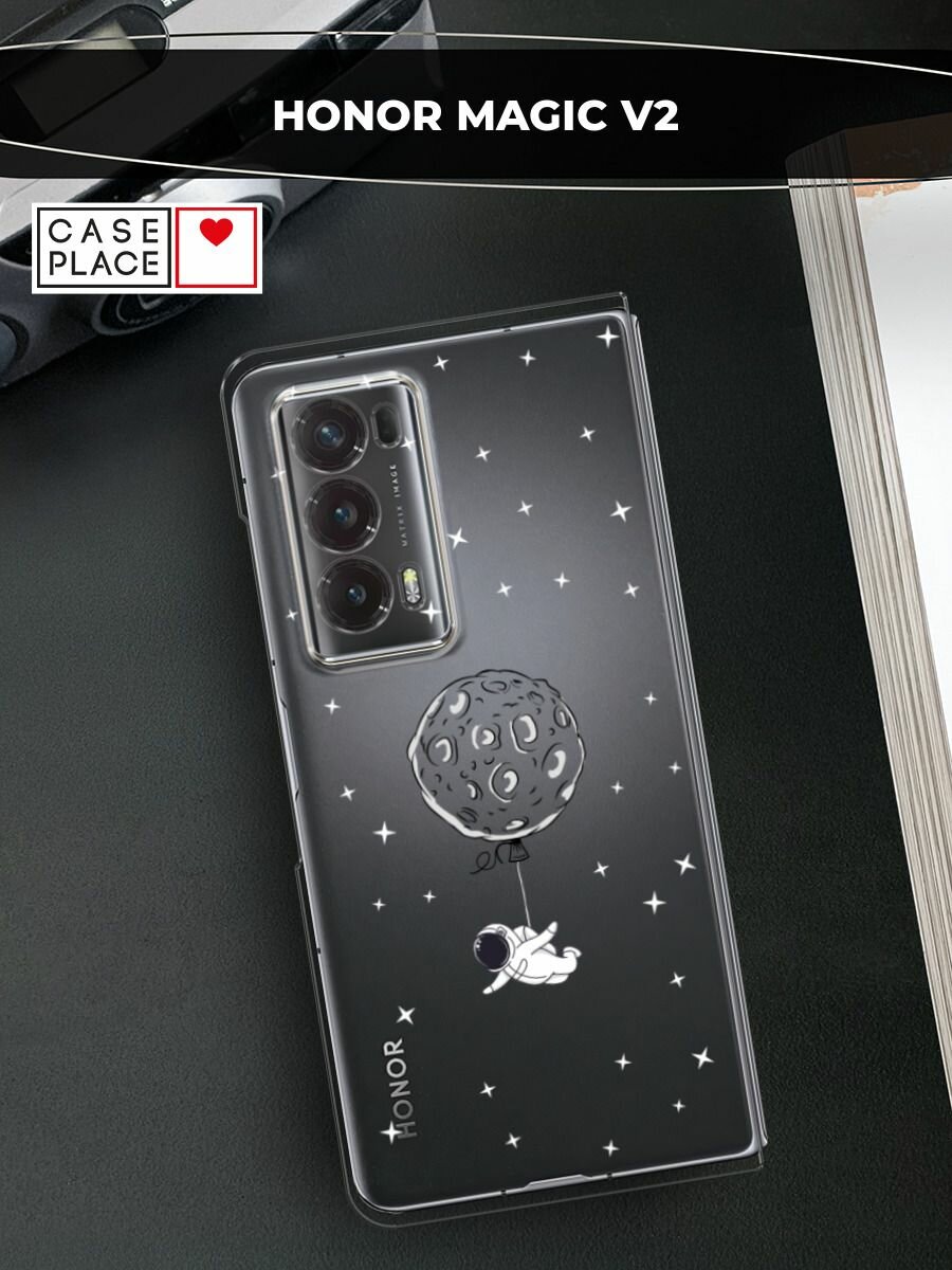 Чехол на Honor Magic V2 / Хонор Меджик V2 с принтом "Лунный полет", прозрачный