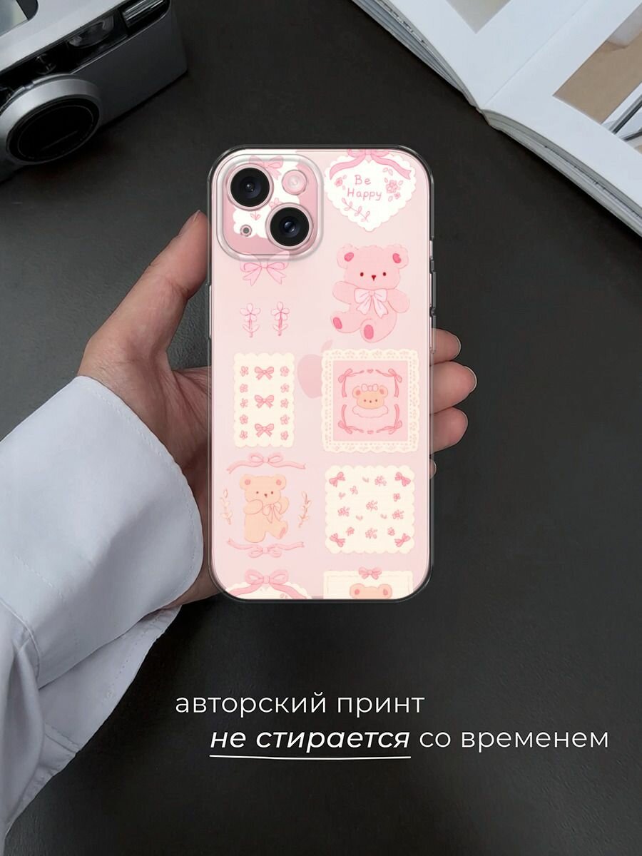 Чехол на Apple iPhone 15 / Айфон 15 с принтом "Розовые марки", прозрачный — фото 1