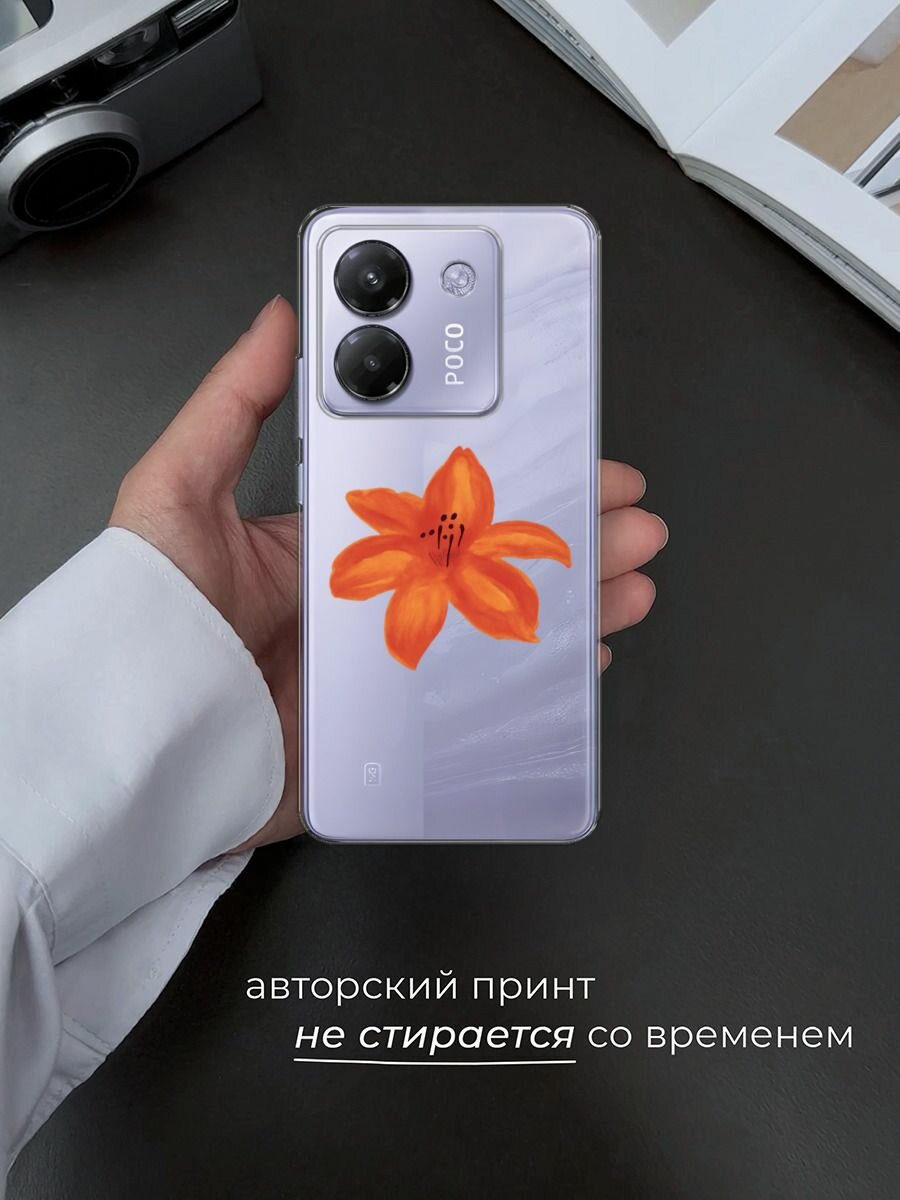 Чехол на Poco M7 Pro / Поко М7 Про с принтом "Оранжевый цветок", прозрачный — фото 1