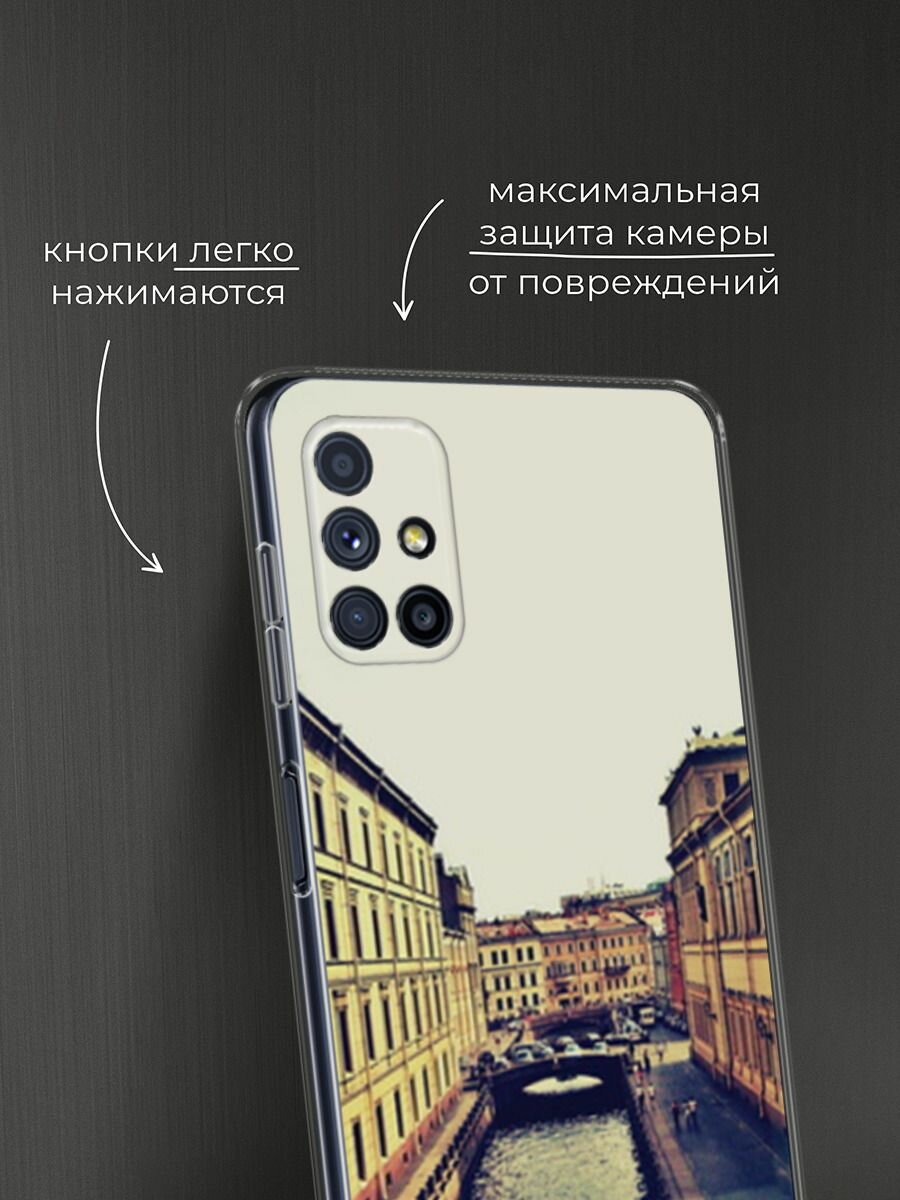 Чехол на Samsung Galaxy M51 / Самсунг Галакси М51 с принтом "Санкт-Петербург" — фото 1