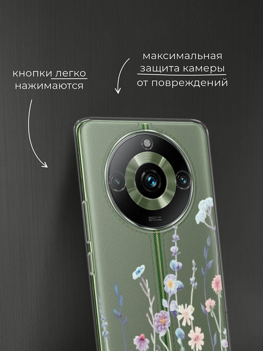 Чехол на Realme 11 Pro / Реалми 11 Про с принтом "Нежные полевые цветы" — фото 1