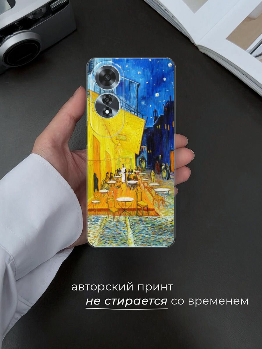 Силиконовый чехол на Oppo A60 / Оппо А60 с принтом "Ван Гог Желтый дом" — фото 1