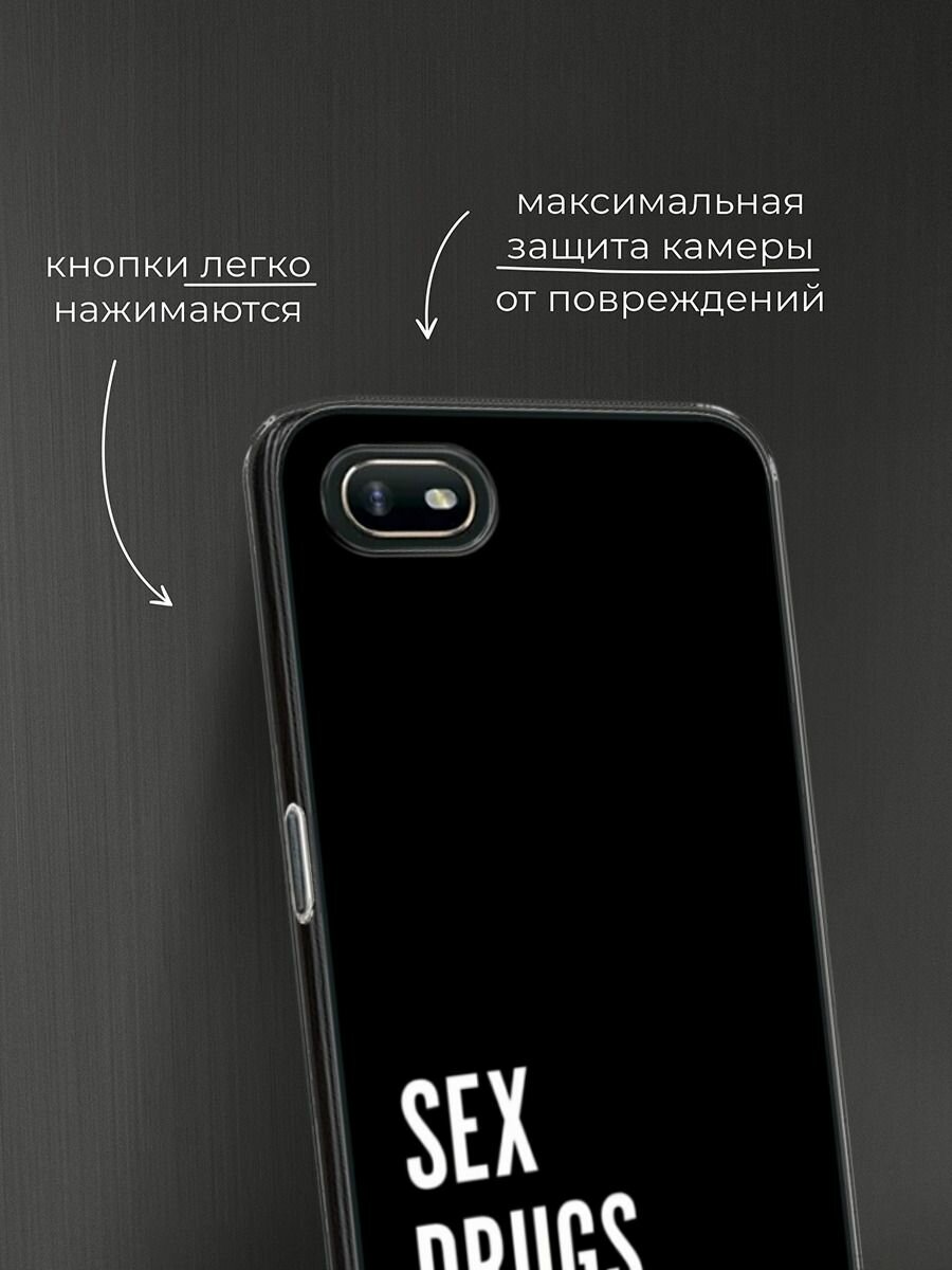 Силиконовый чехол на Oppo A1k / Оппо А1к с принтом "Corvalol" — фото 1