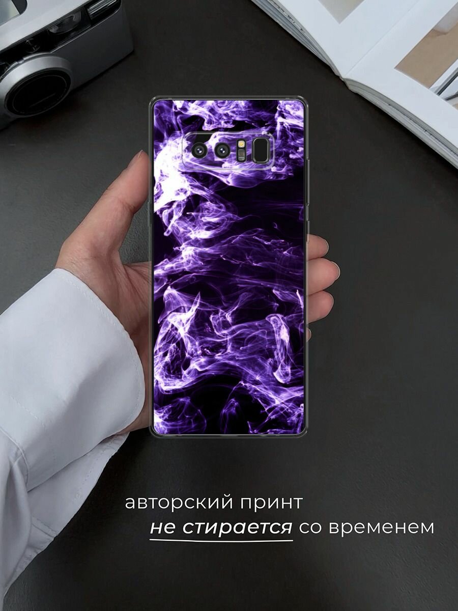 Чехол на Samsung Galaxy Note 8 / Самсунг Галакси Нот 8 с принтом "Фиолетовый дым" — фото 1