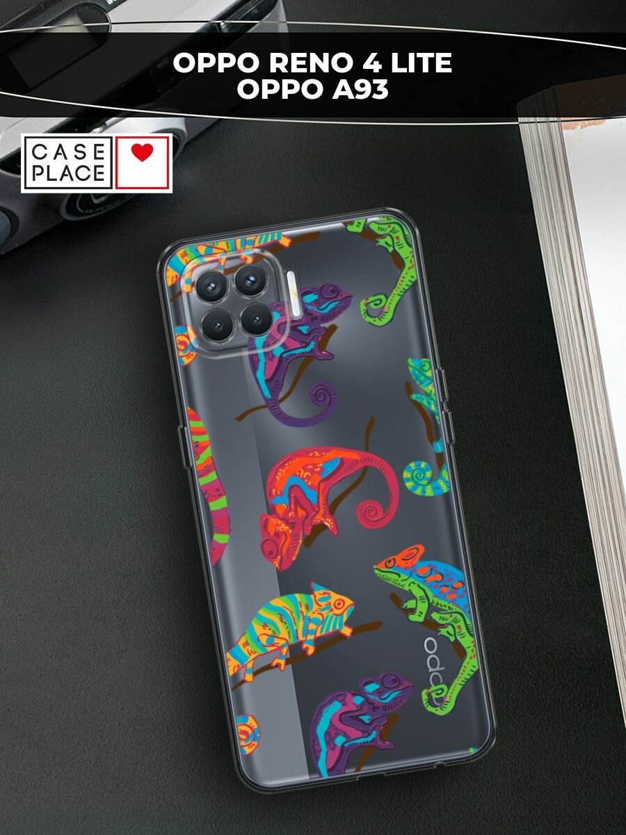 Чехол на Oppo Reno 4 Lite/A93 / Оппо Reno 4 Lite/А93 с принтом "Яркие хамелеоны"
