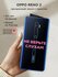 Чехол на Oppo Reno 2 / Оппо Рено 2 с принтом "Я ещё хуже 2", прозрачный