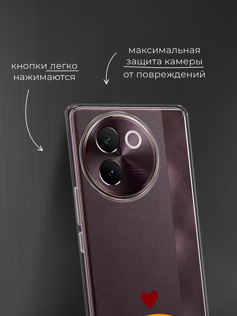 Чехол на Vivo V30e / Виво В30е с принтом "Влюблённая уточка - 14 февраля", прозрачный — фото 1
