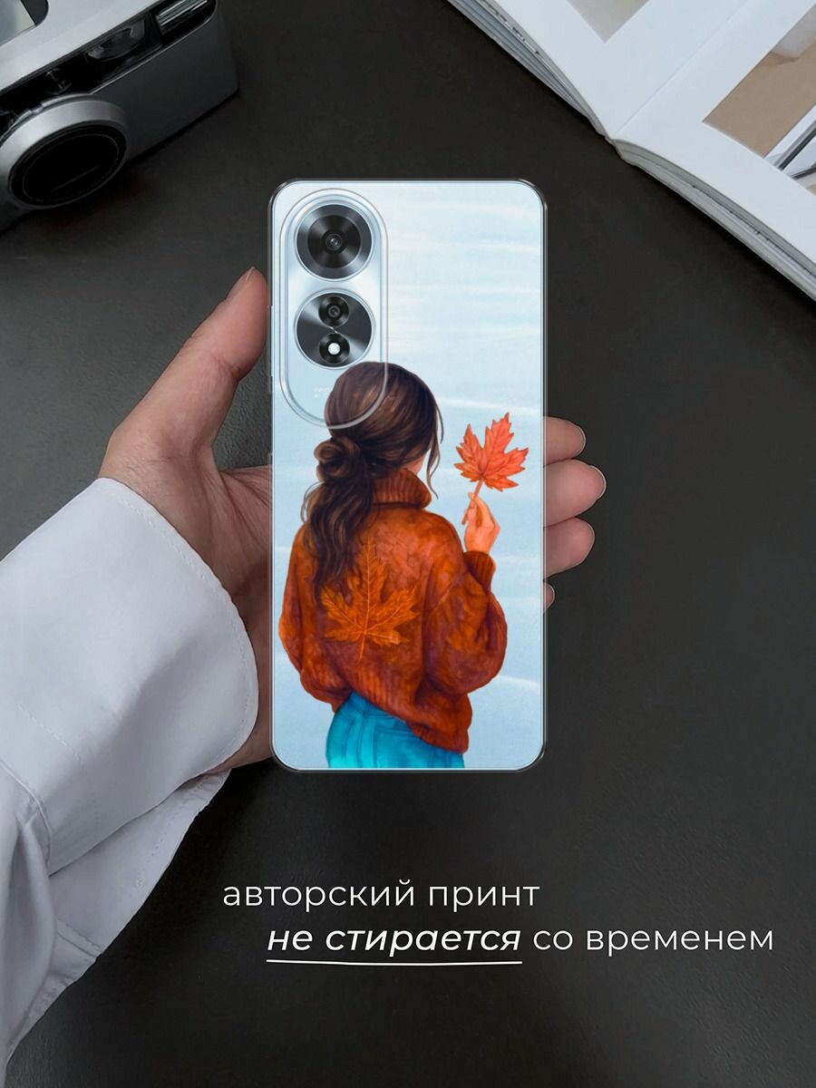 Чехол на Oppo A60 / Оппо А60 с принтом "Девушка с опавшим листом", прозрачный — фото 1