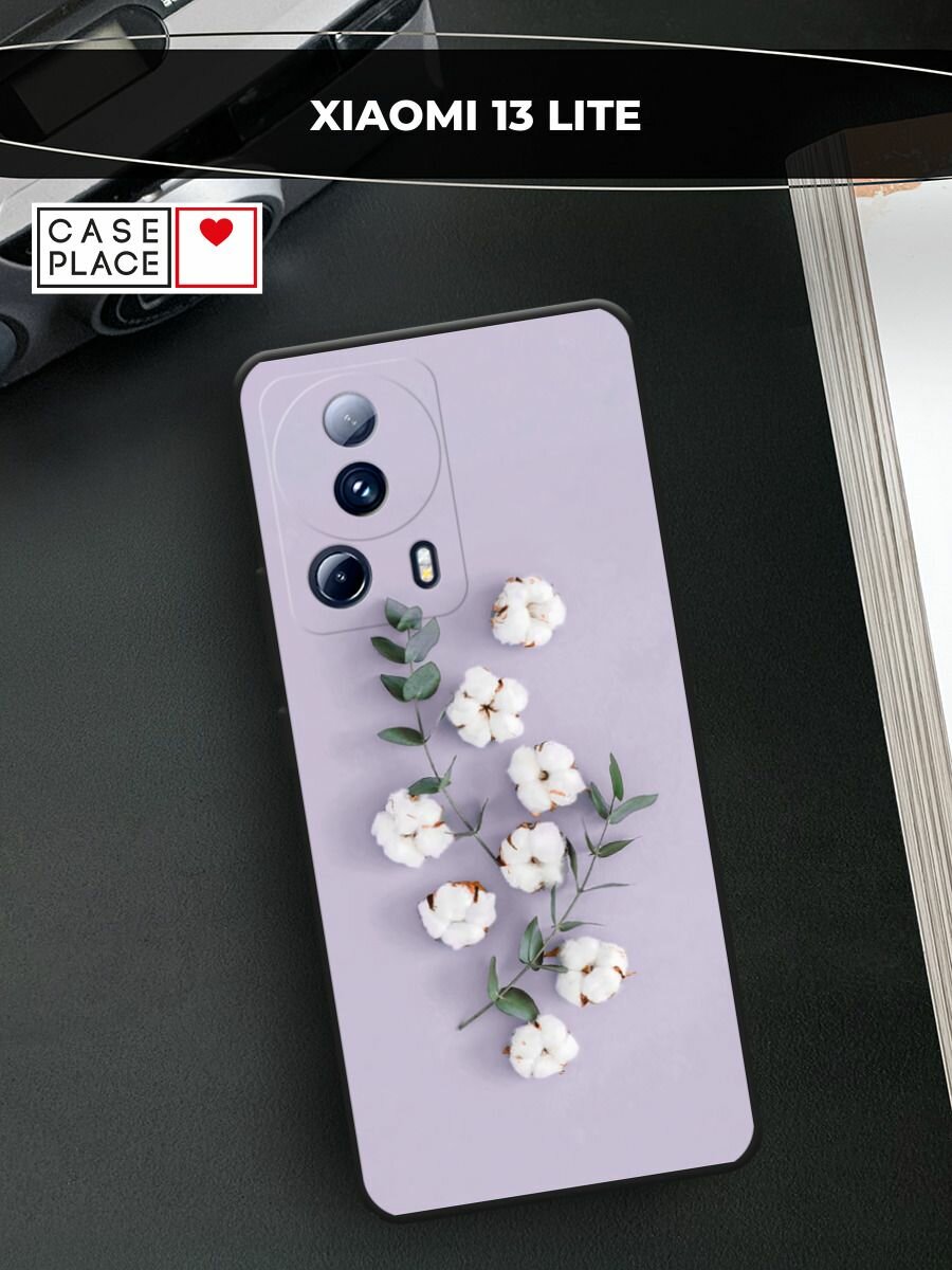 Черный матовый чехол на Xiaomi 13 Lite / Сяоми 13 Лайт с принтом "Веточка хлопка"
