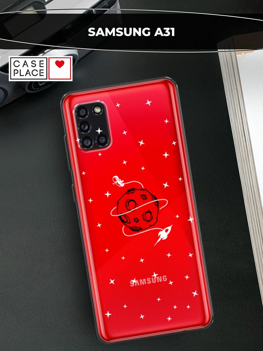 Чехол на Samsung Galaxy A31 / Самсунг Галакси А31 с принтом "Полет вокруг луны", прозрачный