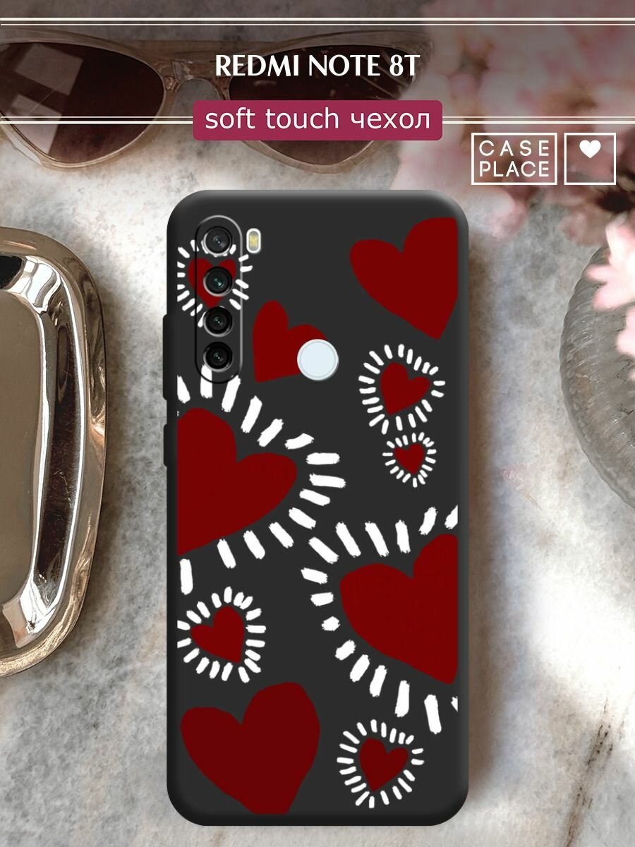 Чехол на Xiaomi Redmi Note 8T / Редми Нот 8T с принтом "Бордовые сердца 2"