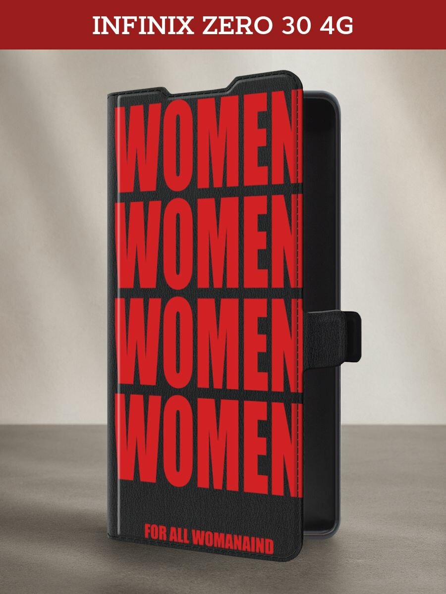 Чехол-книжка на Infinix Zero 30 4G / Инфиникс Зеро 30 4G с рисунком "WOMEN"