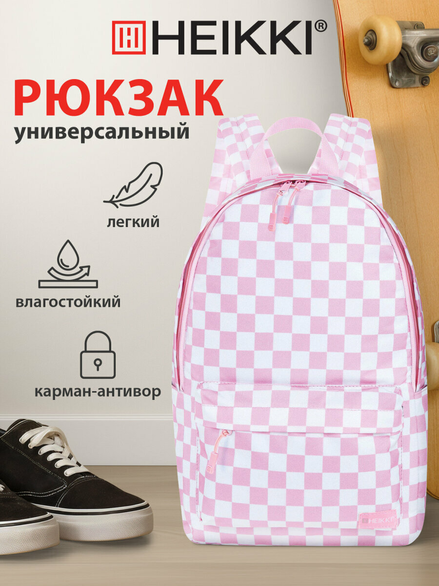 Рюкзак женский, школьный спортивный городской, для подростка розовый, карман-антивор, 42х28х14 см, Heikki, 273856