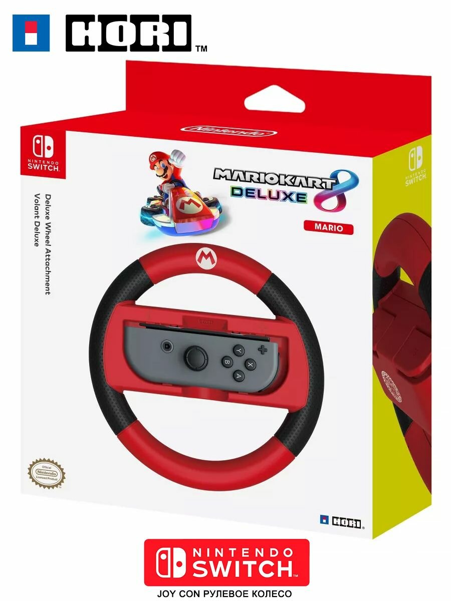 Nintendo Switch Руль Hori Mario Kart 8 для консоли (NSW-055 Mario)
