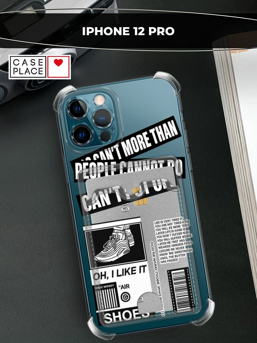 Чехол на Apple iPhone 12 Pro (Айфон 12 Про) с картой и принтом "I like it"