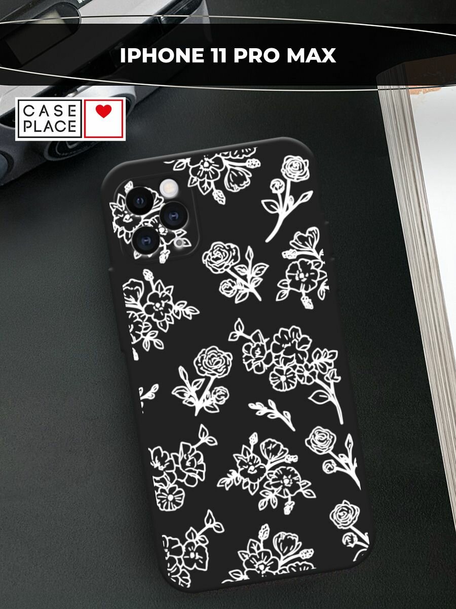 Черный матовый чехол на Apple iPhone 11 Pro Max / Айфон 11 Про Макс с принтом "Белые розы паттерн"