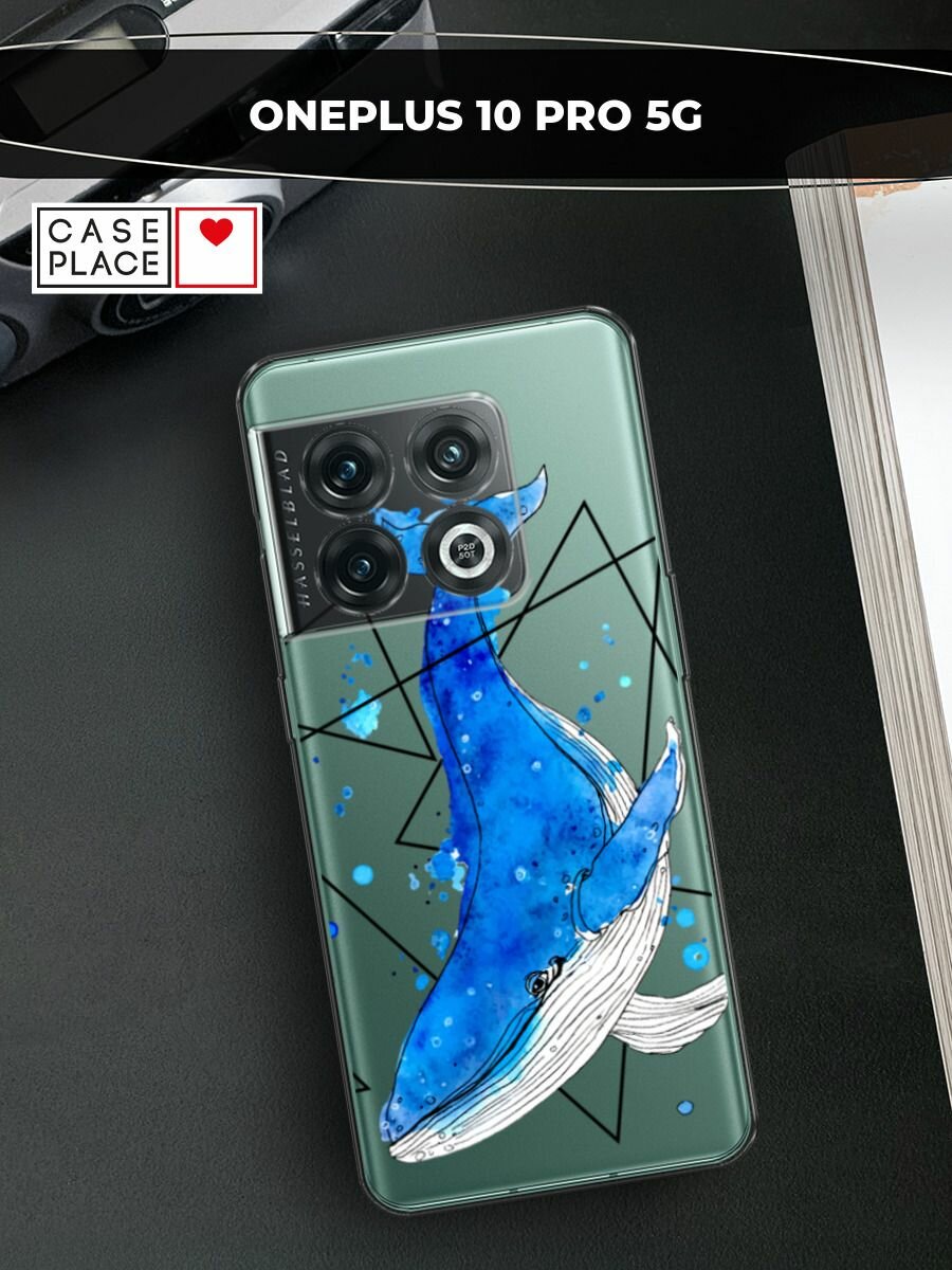 Чехол на OnePlus 10 Pro / ВанПлас 10 Про с принтом "Кит графика", прозрачный