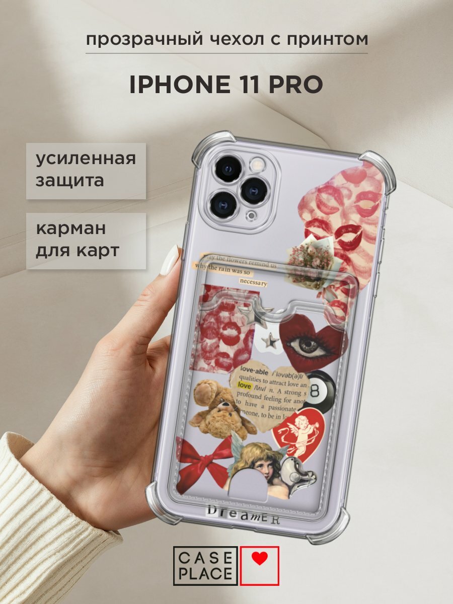 Чехол на Apple iPhone 11 Pro (Айфон 11 Про) с картой и принтом "Поцелуи и сердца"