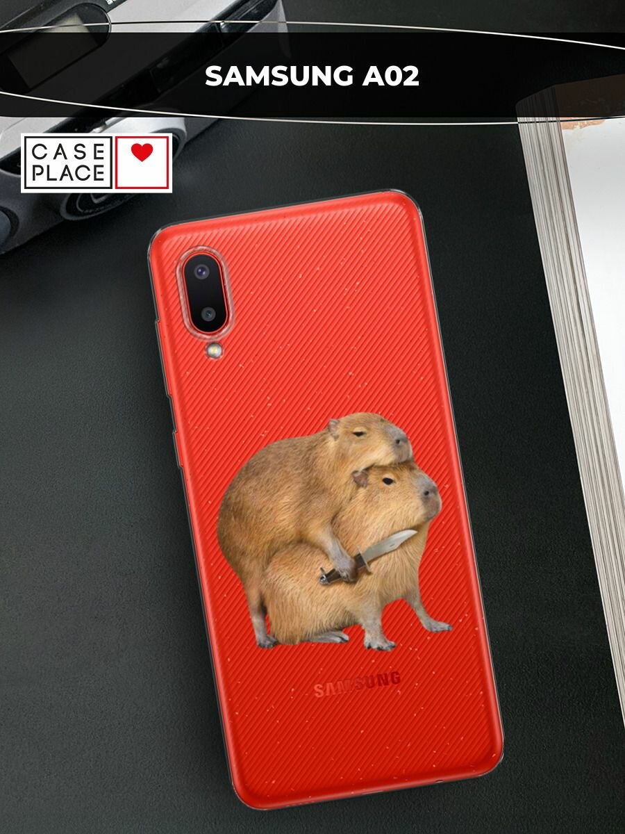 Чехол на Samsung Galaxy A02 / Самсунг Галакси А02 с принтом "Капибара с ножом", прозрачный