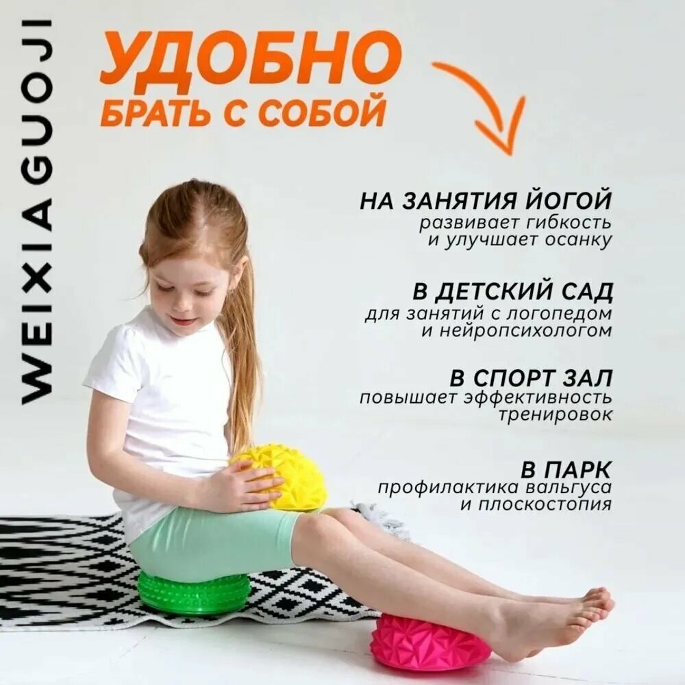 Полусфера для фитнеса — фото 1