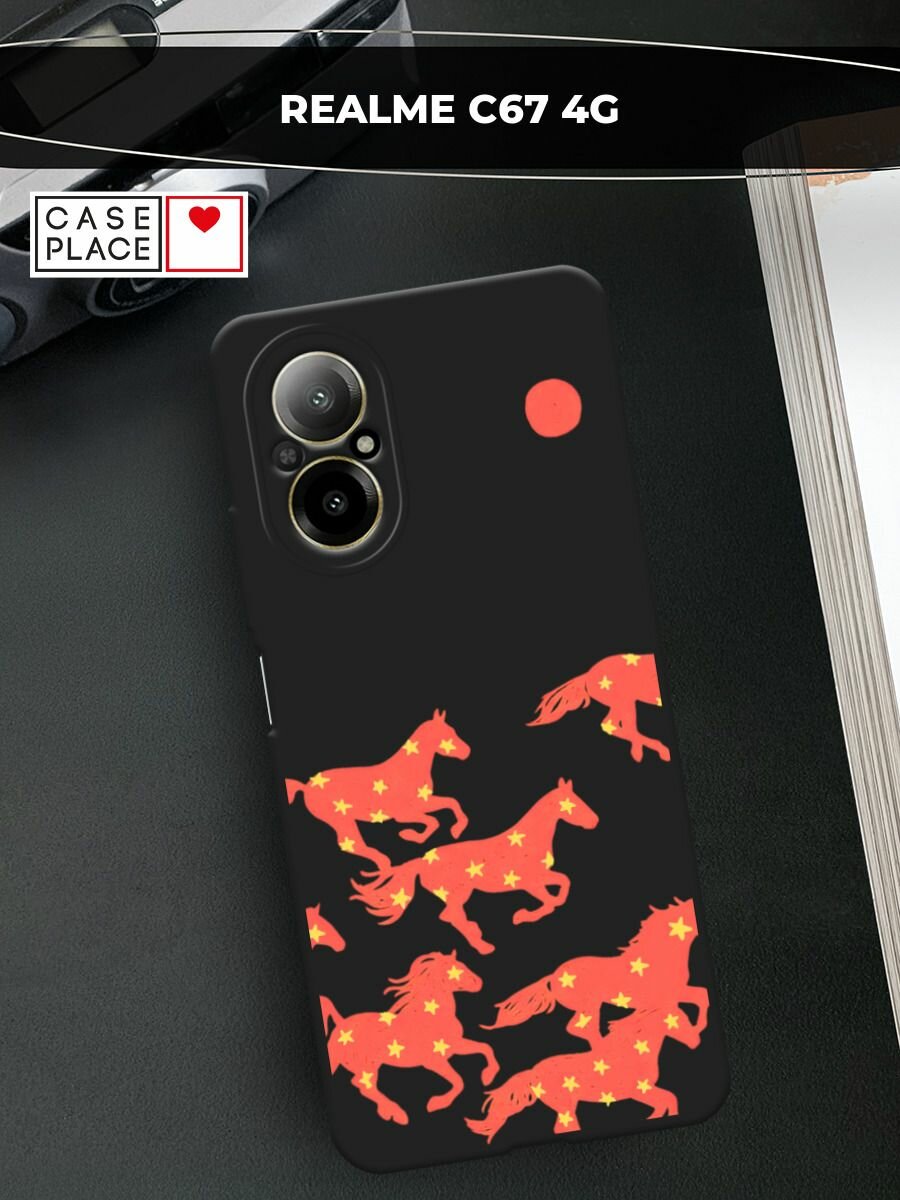 Черный матовый чехол на Realme C67 4G / Реалми C67 4G с принтом "Берущее под луной стадо"