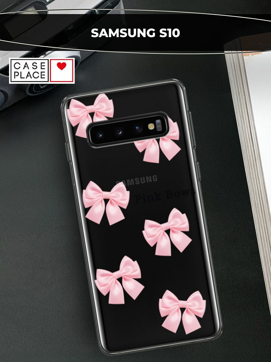 Чехол на Samsung Galaxy S10 / Самсунг Галакси S10 с принтом "Pink Bows", прозрачный